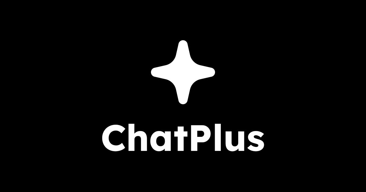 ChatPlus - AI Chat powered by GPT-5